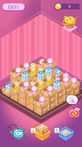 Download and Play Paper Box Elimination on PC (Emulator)