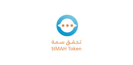SIMAH Token Android App