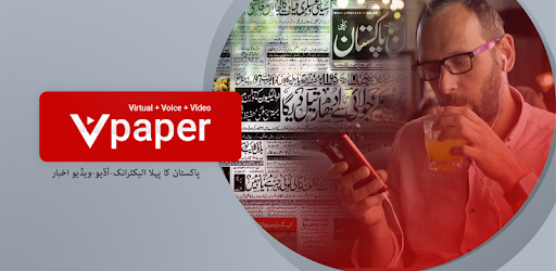 Vpaper Android App