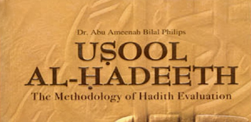 Usool Al Hadith Android App